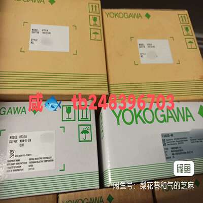 UT55A-010-10-00询价