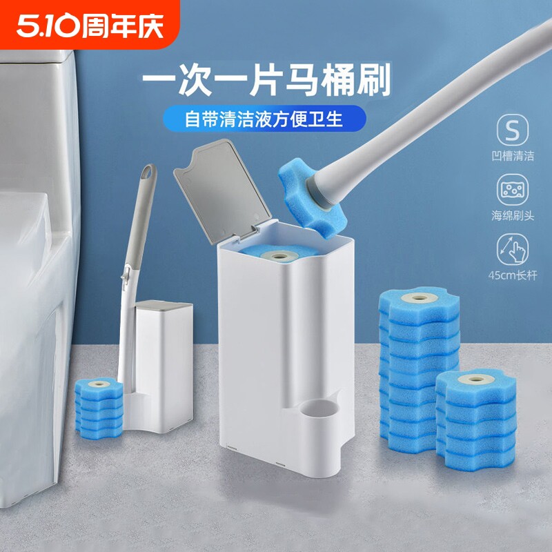 一次性马桶刷家用死角厕所神器卫生间壁挂自清洁刷子替换头