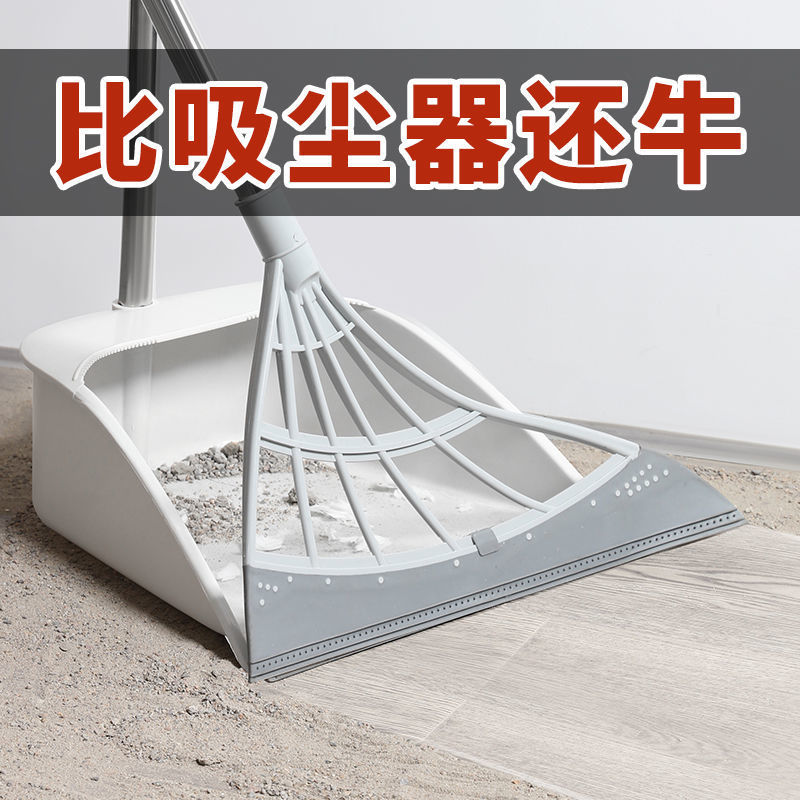 黑科技魔术扫把套装家用扫地笤帚卫生间地刮浴室扫水扫帚刮水