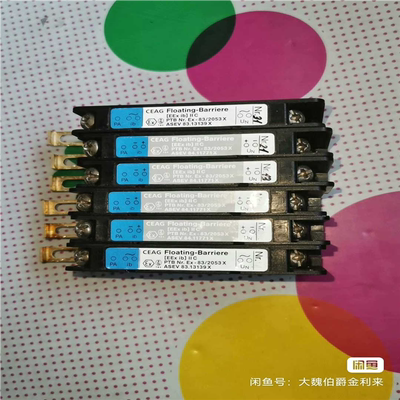德国CEAG库柏~询价