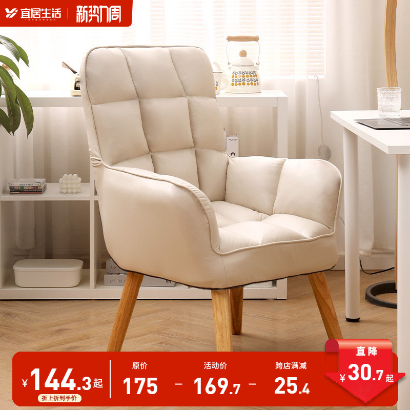 电脑椅家用舒适椅子久坐舒服办公座椅靠背沙发椅电竞椅书桌学习椅