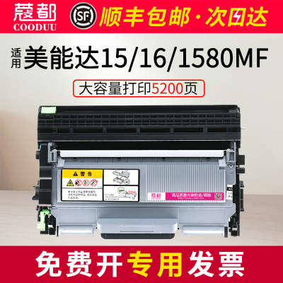 适用bizhub15 16 12P粉盒pagepro1580mf 1500w 1550d
