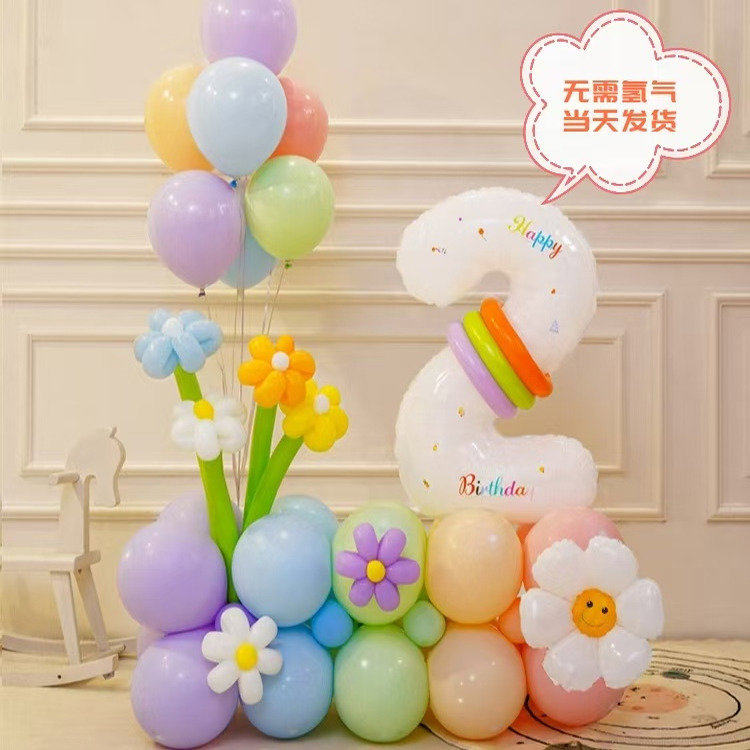 网红儿童女孩周岁生日数字气球花朵立柱派对装饰场景布置加厚