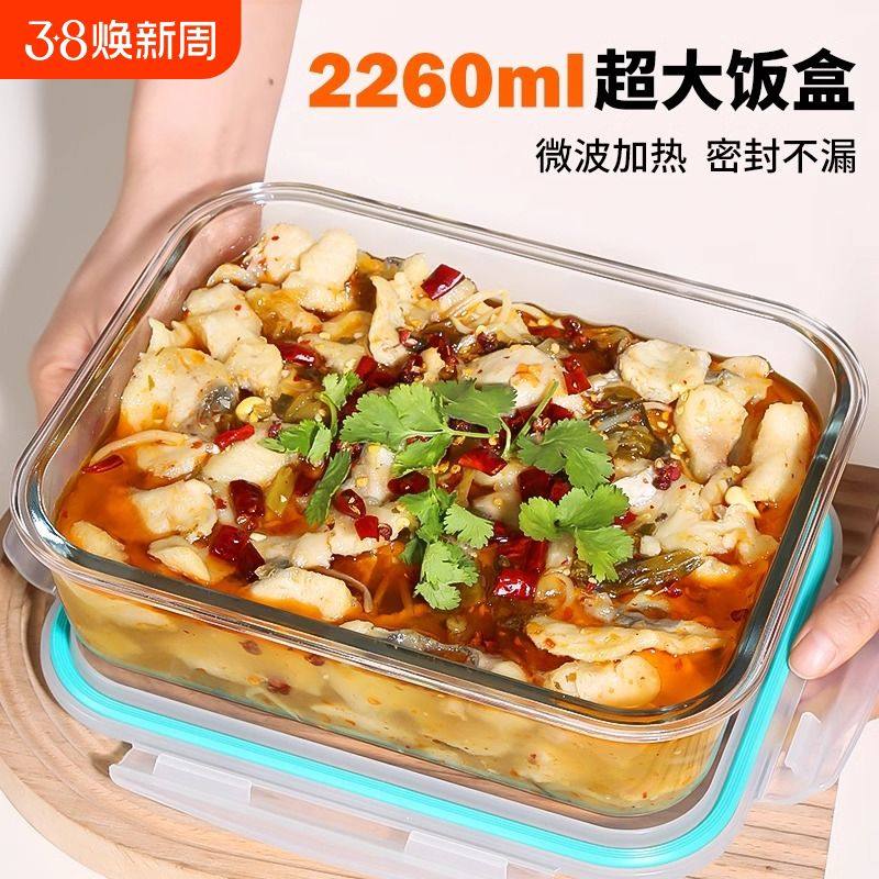 玻璃饭盒可微波炉加热专用的碗上班族学生带盖餐盒分隔便当保