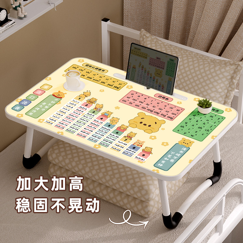 儿童学习桌床上小桌子可折叠小学生书桌写字作业桌卡通小桌板便携