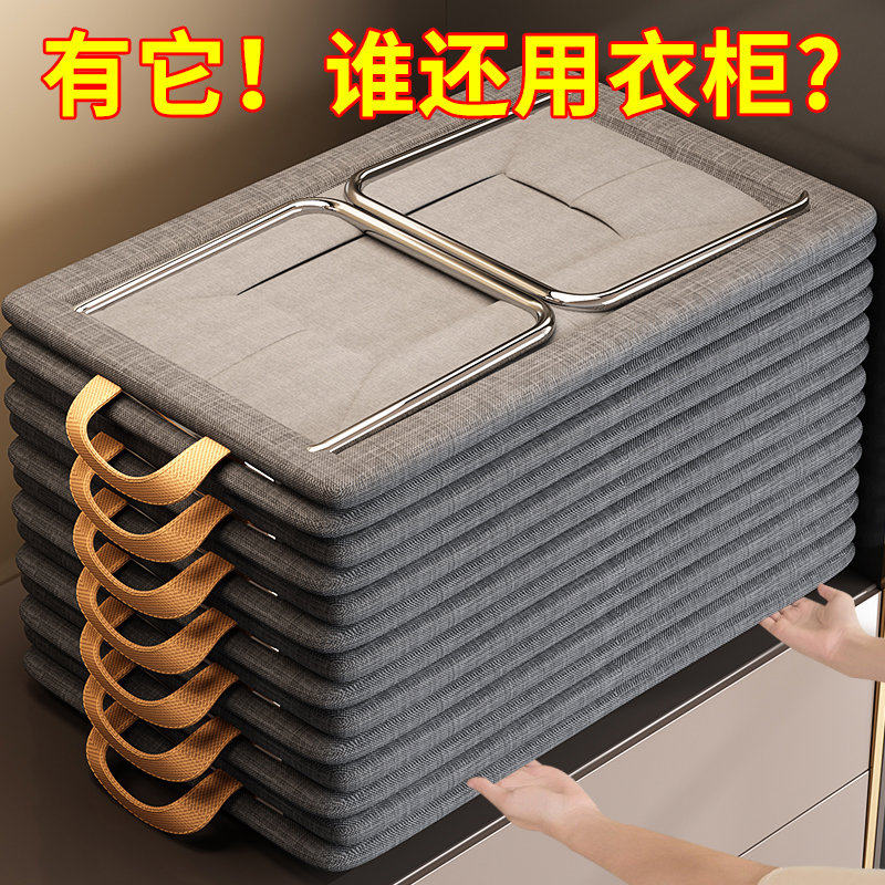 衣服收纳盒家用放衣物裤子整理箱宿舍布艺衣柜分层收纳神器储