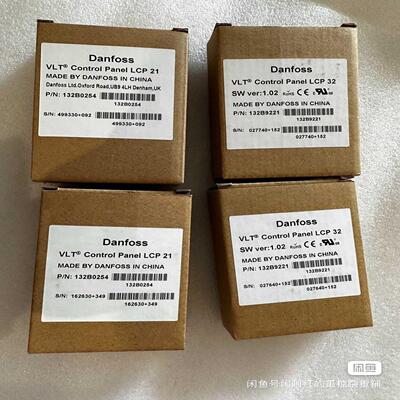 丹佛斯LCP21 132B0254面板，LCP32 132B【白零商行】