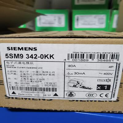 (询价)5SM93420KK