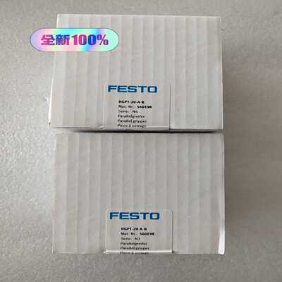 -20--编号56018现货全新~询价