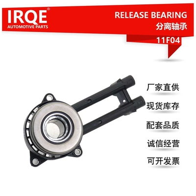 1212061/2S617A564CA/1474323/1503738液压分离轴承 嘉年华 翼博