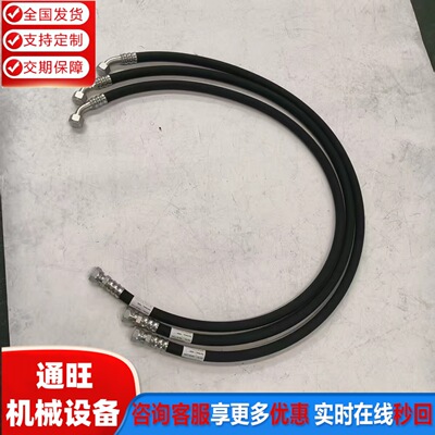 现货供应 2A8-62-11370 油管 PC挖掘机高压液压软管批发全车油管