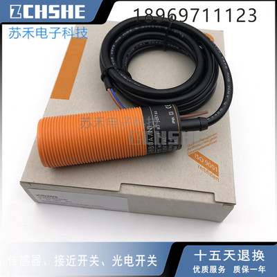 传感器KI0203 KI0204 KI0207 KI0206 KI0209 静电容式接近开关