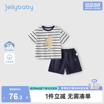 男童短袖套装宝宝条纹T恤宽松短裤2026新运动风舒适中童夏季套装