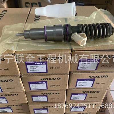 现货供应挖掘机喷油器EC380 170 350 21340612 BEBE4D08002