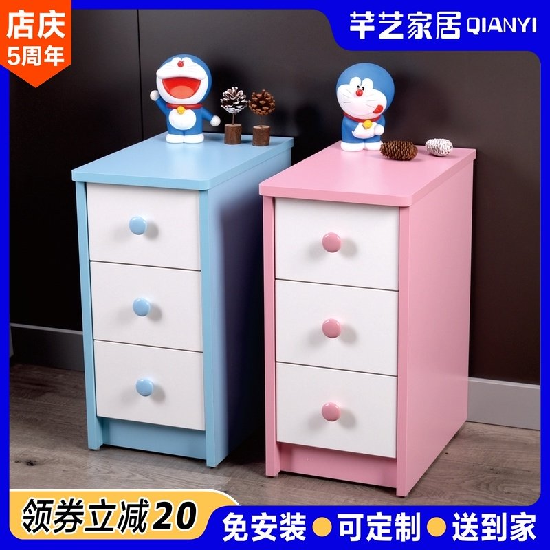 小户型卧室床头柜粉色蓝色迷你超窄款儿童窄柜床边柜定制15/20/25