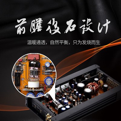 新款台湾超音e80pro汽车4路胆机功放汽车功放四路功放人声利器