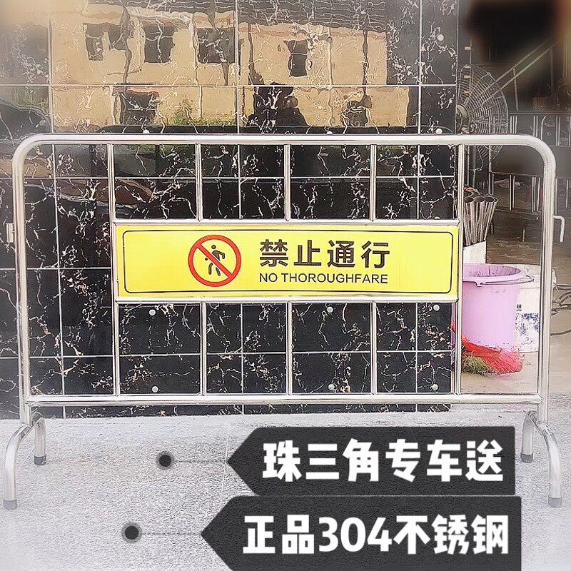 护栏护栏围栏不锈钢可移动防护隔离栏物业地铁道路安全排队304厚