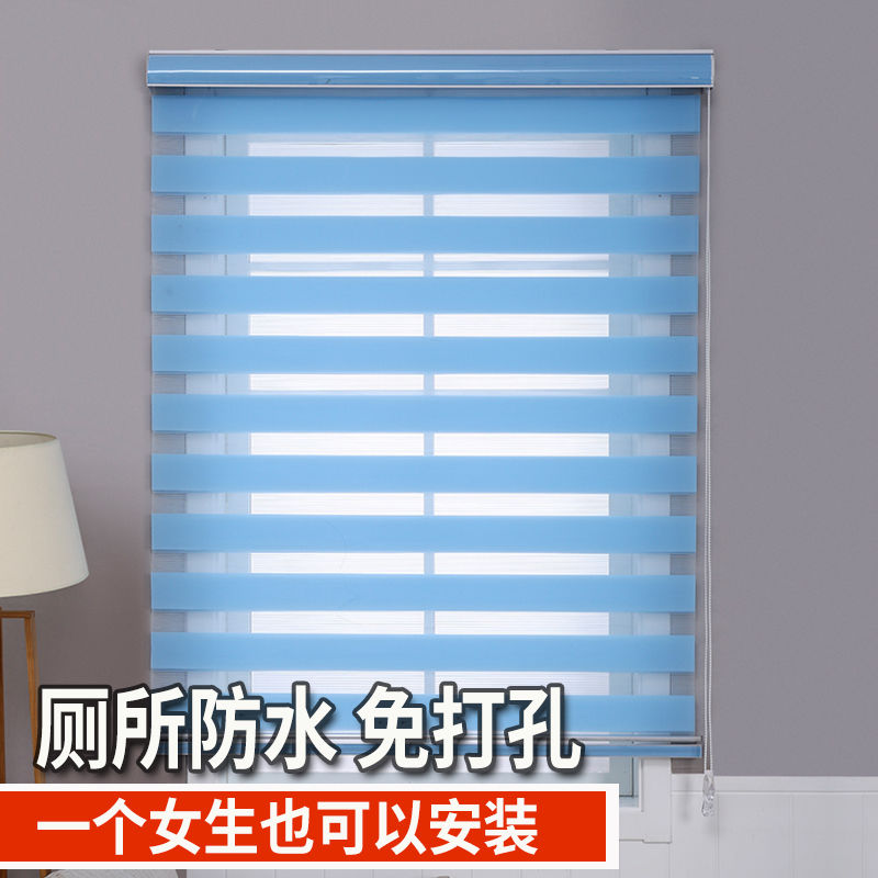 卷帘窗帘遮光升降浴室卫生间厕所厨房窗户防水拉式免打孔百叶窗帘