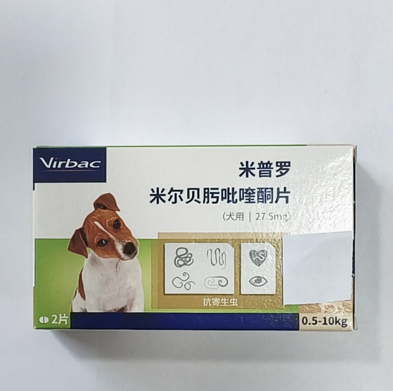 法国进口维克米普罗狗10㎏内狗狗体内驱虫药,有效应对绦虫和线虫