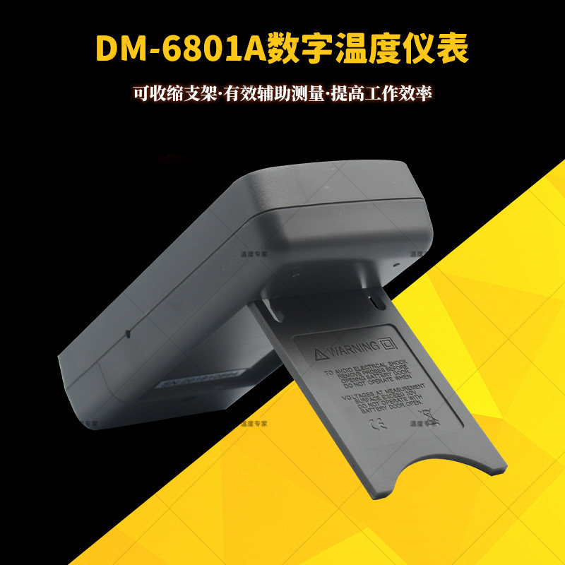接触式测温仪数字温度计D大屏数显高精度热电偶温度仪表