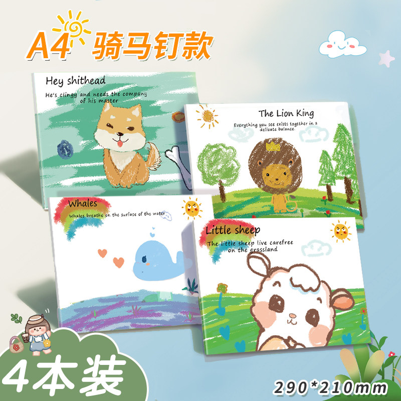 A4加厚图画本画画本绘画本儿童幼儿园小学生专用一年级速写本二年级涂鸦本空白本涂色本空白画画纸素描本