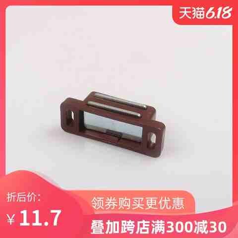 塑料柜门吸柜吸磁吸家具碰珠门碰橱柜磁碰磁夹五金配件小号w7