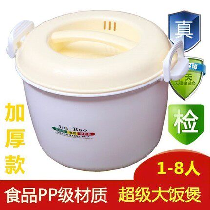 微波炉专用汤锅大中小号加热汤碗圆形塑料饭盒带盖汤盆饭煲保鲜盒
