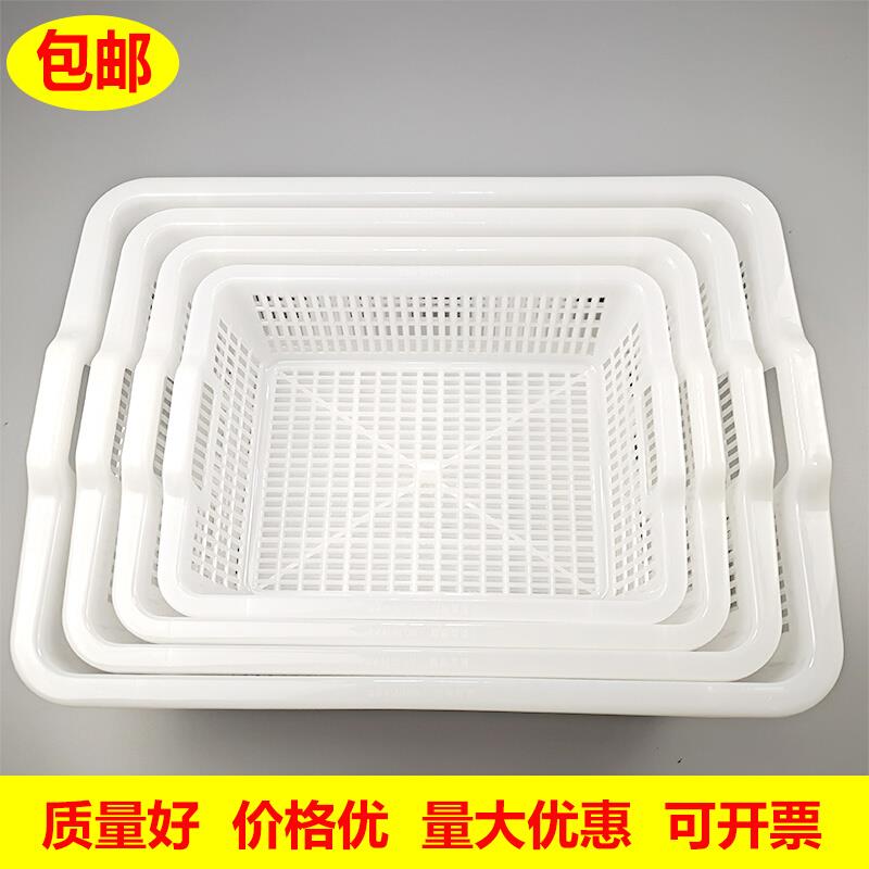 厨房漏水洗菜沥水篮水槽装菜筐麻辣烫漏筐塑料长方形商用大洗菜篓