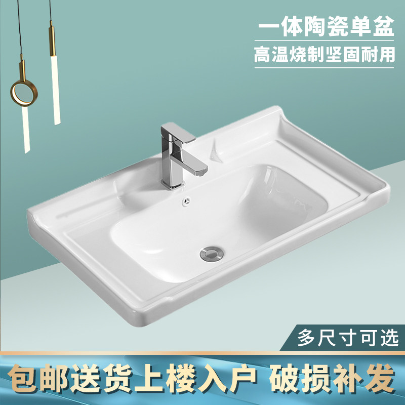 卫生间半嵌入式台中盆单盆台面一体陶瓷柜盆池洗漱台盆洗脸洗手盆