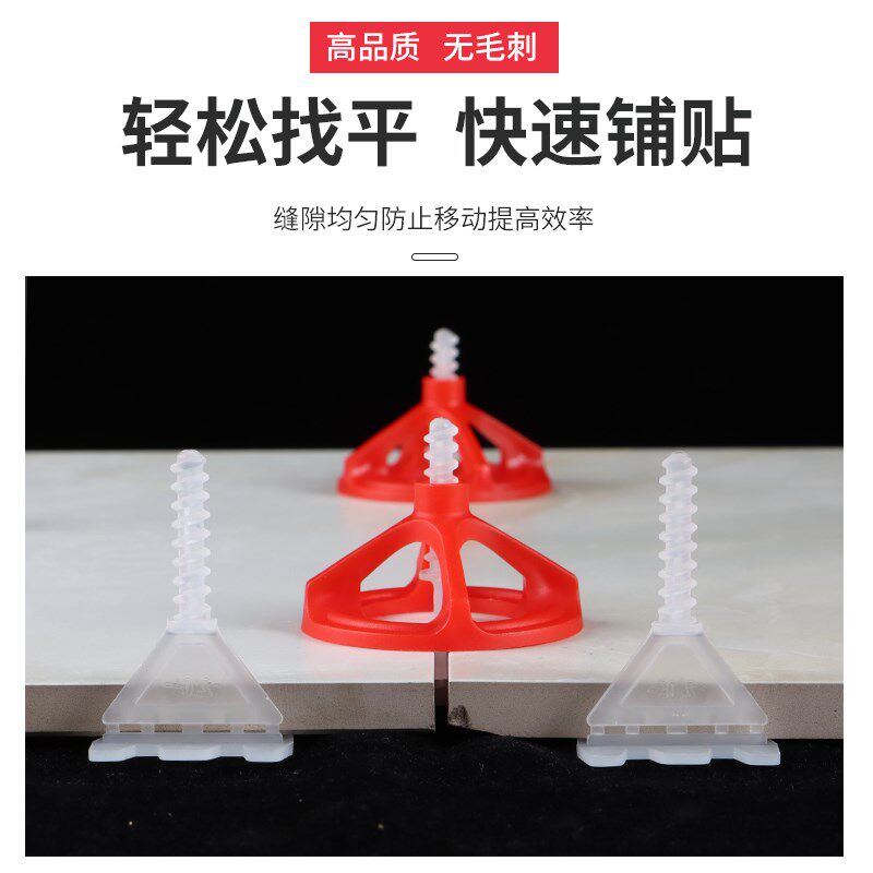 螺旋瓷砖找平器铺贴墙地砖调平卡调整升降固定器找平铺贴定位神器