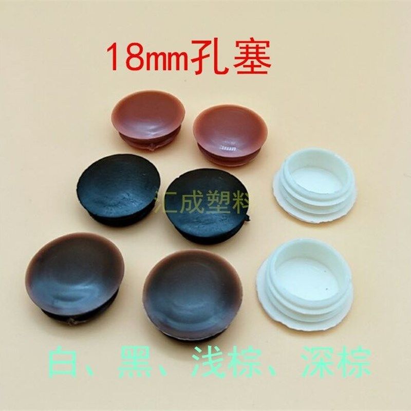 堵垫孔胶皮水盆塞子塞橡胶圆形硅胶门窗胶塞孔圆盖盖子盖漏软胶
