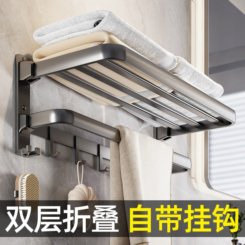卫生间毛巾架免打孔浴室洗手间置物架壁挂厕所架子挂毛巾架浴巾架