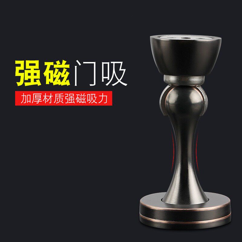 强磁吸力门吸黑色 门阻门挡防撞门碰吸门器 打孔门吸青古铜门阻器