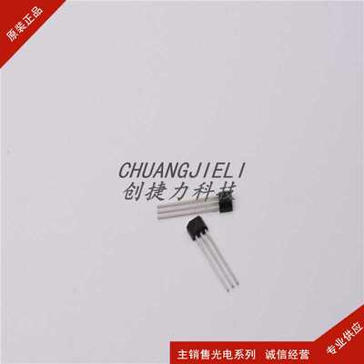 AH3144L  霍尔传感器  电流传感器，报警装置 全新现货