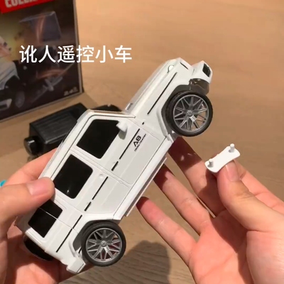 仿真遥控硬派越野车无线讹人小车碰撞汽车男孩车模电动儿童玩具