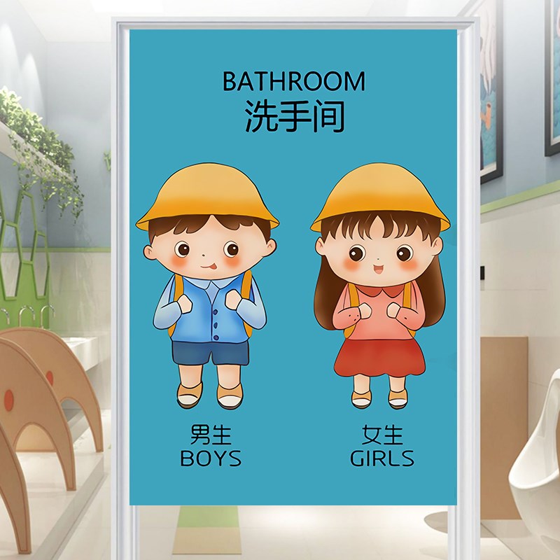 幼儿园卫生间门帘卡通布艺厕所遮挡帘免打孔挂帘学校隔断帘可定制