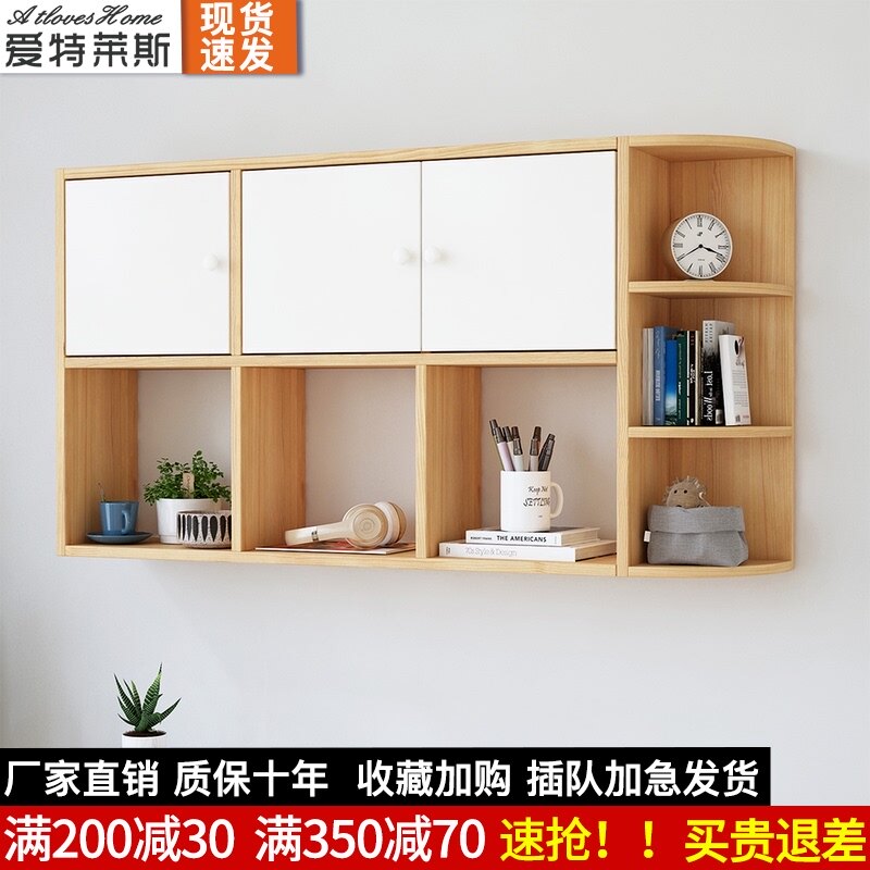 书架墙上隔板置物架免打孔壁挂式墙面装饰柜简约书房卧室收纳壁柜