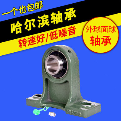 UCPH203 204 205 206 207 208 209 210加高立式外球面精密轴承座