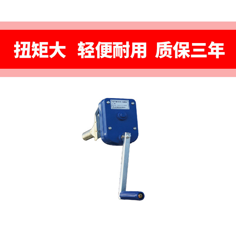 FLC北京丰隆手动卷膜器摇膜温室大棚电动卷膜器大棚配件卷帘耐用