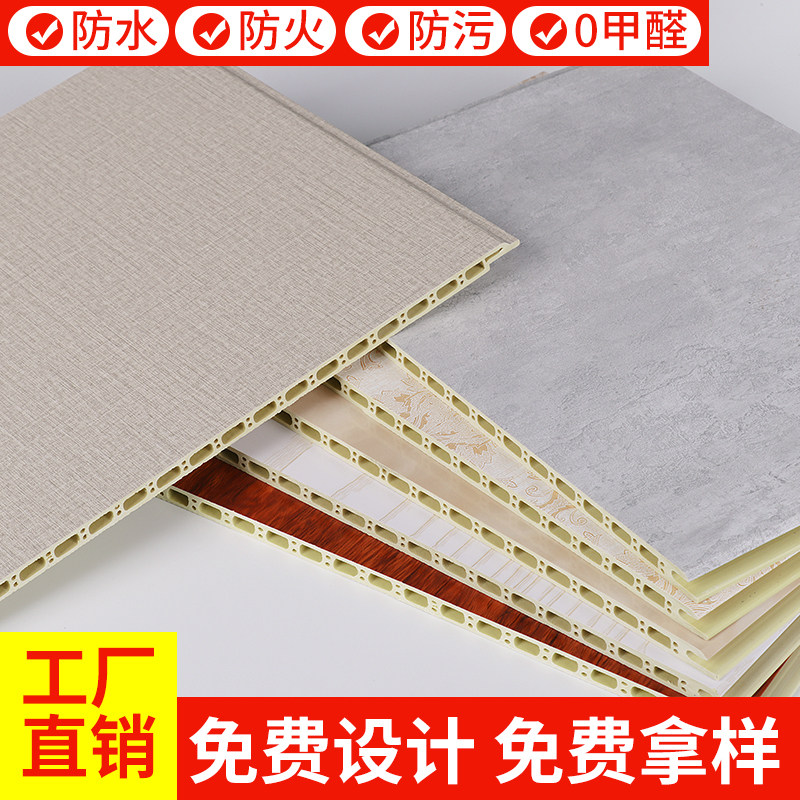 无铅竹木纤维集成墙板无缝锁扣墙板面漆板塑实心木饰面板顶板扣板