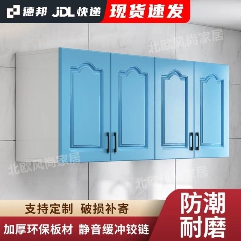 厨房吊柜壁挂柜储物柜欧式橱柜收纳柜浴室柜卫生间阳台吊柜可定制