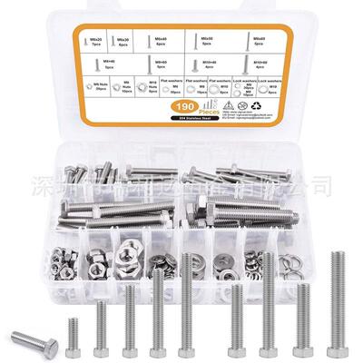 跨境货源190pcs 304不锈钢外六角螺丝配螺母套装外六角螺栓盒装