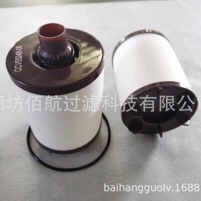 船舶滤芯CCV55222-08船用油滤器滤芯滤油器CCV55248-08