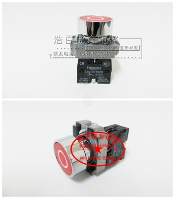 带标志按钮开关ZB2-BA3311C BA3341C BA3351C