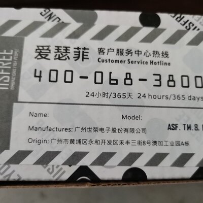 {议价}爱瑟菲ASF.TM.8.1智能照明控制系统，全新未使用{可维修}