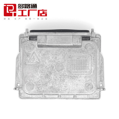 DLT多路通工厂店 D1SD3S安定器 4L0907391 89034934