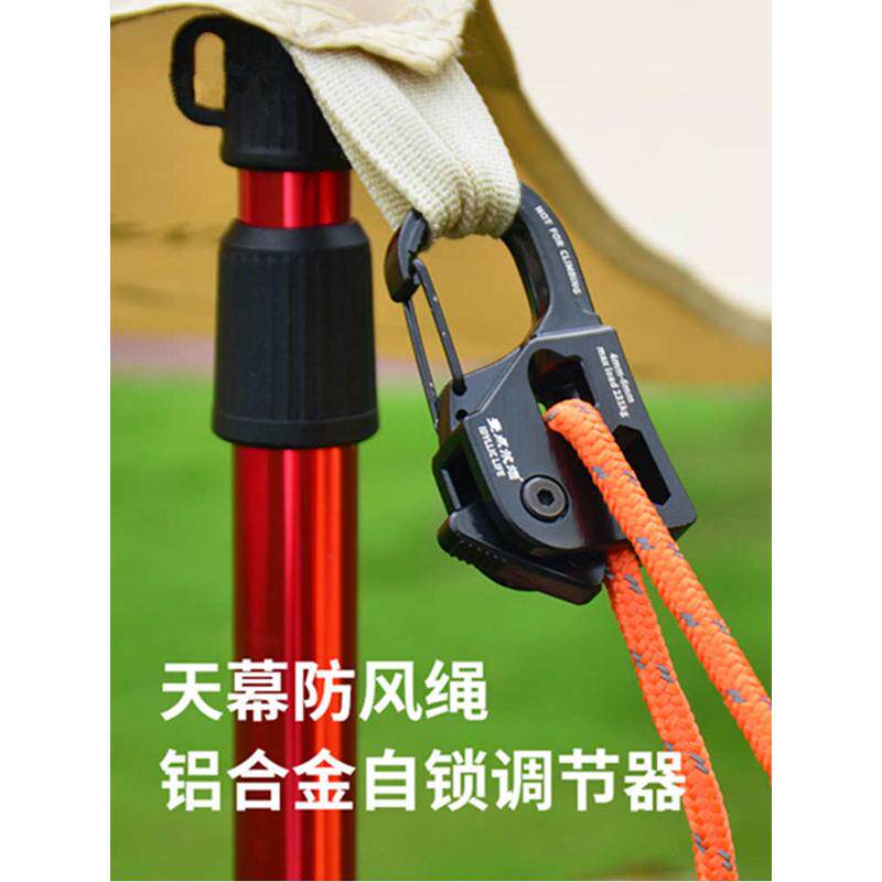 帐篷自锁防风绳天幕滑轮调节扣收紧器拉紧器自动紧绳器金属一拉紧