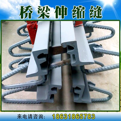 桥梁伸缩缝c40梳齿板毛勒缝单元式多向变位地面用装置配赠胶条厂