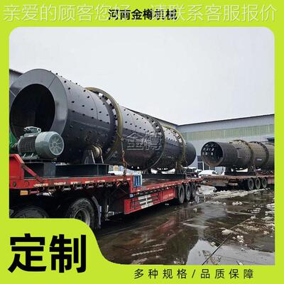 矿山滚筒洗石机砂石骨料圆筒洗砂机砂石料场用脱泥清洗设备