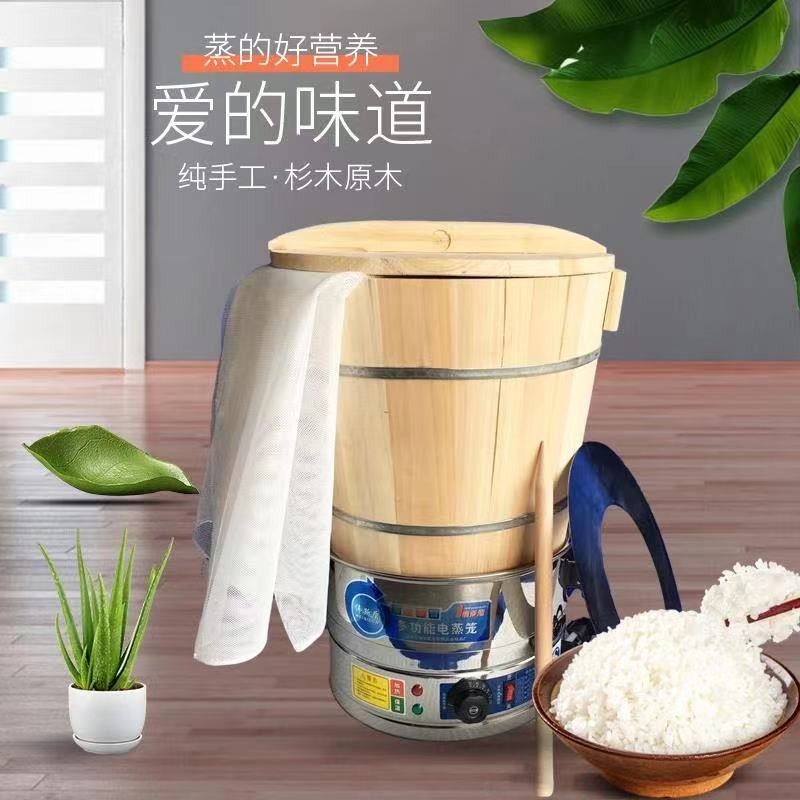 台湾饭团蒸饭木桶套装电蒸炉餐具笼架提锅糥米饭商用蒸笼杉木通用